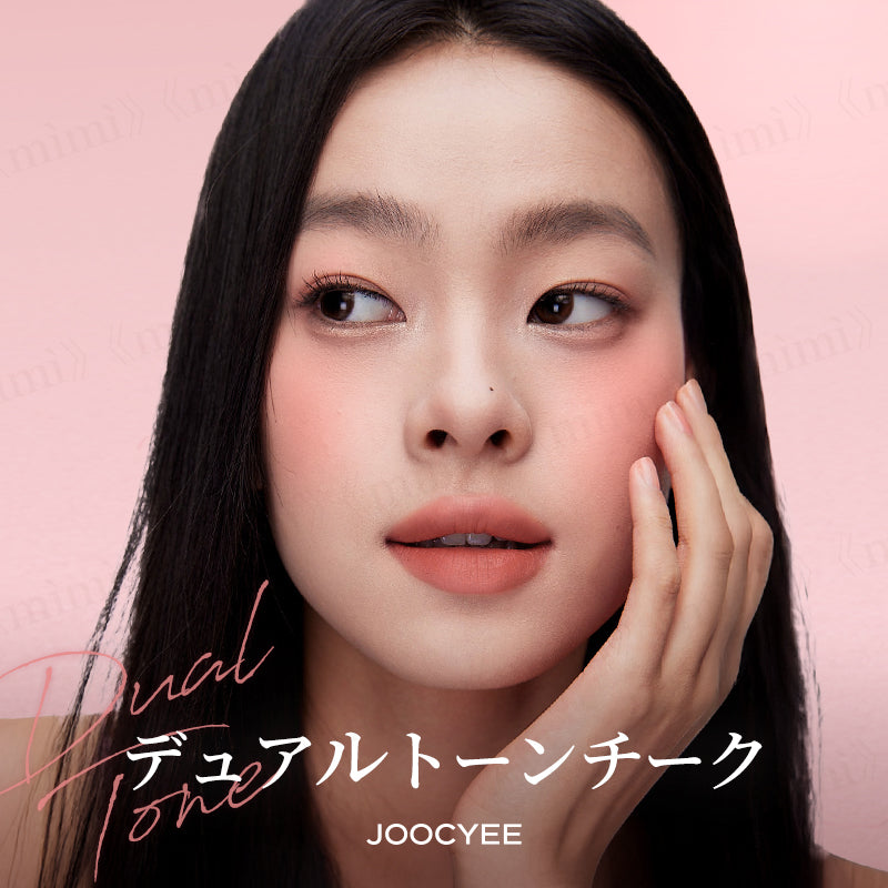 秘密《mìmì》| 中国コスメ通販 – himitsu《mìmì》