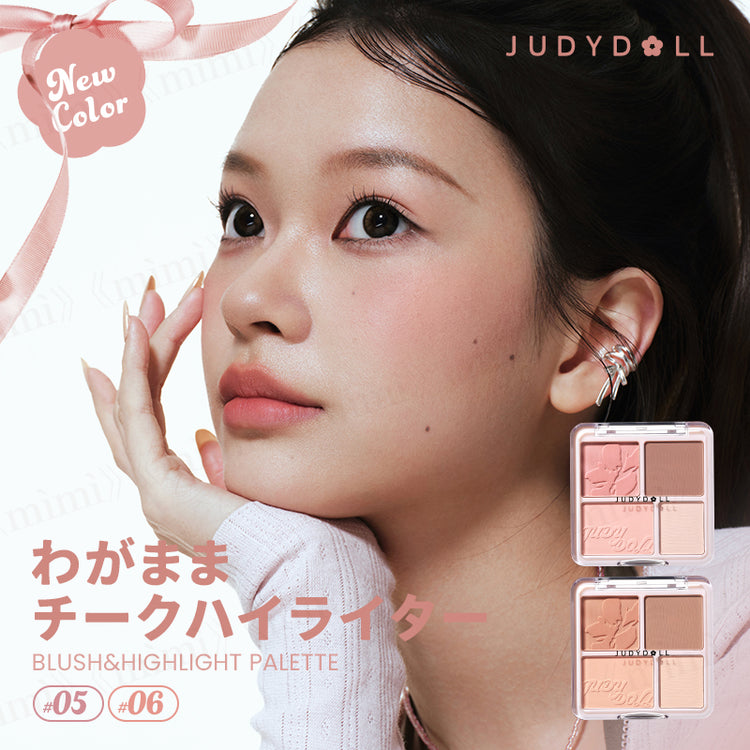 秘密《mìmì》| 中国コスメ通販 – himitsu《mìmì》